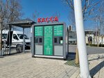 Bus ticket office Kөk Tөbe (Almaty, Kok Tobe Park), bilet gişesi  Almatı'dan