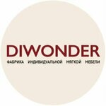 Diwonder (Partizanskaya Street No:63), koltuk takımı mağazaları  Irkutsk'tan