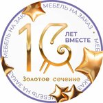 Золотое сечение (Lenina Avenue No:115), özel mobilya yapımı  Magnitogorsk'tan