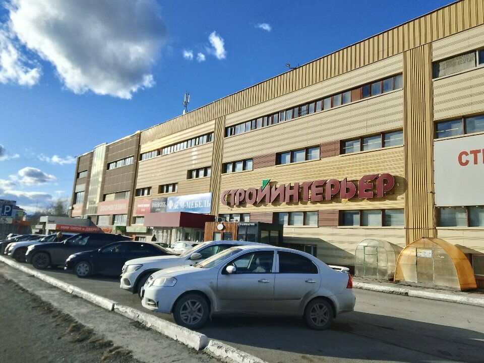 Sigorta şirketleri Ингосстрах-М, Pervouralsk, foto