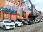Robo Master (Troitskiy Avenue No:20), çocuk ve gençlik merkezleri  Arhangelsk'ten
