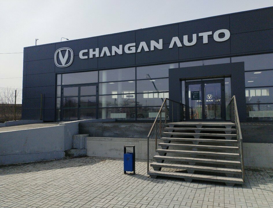 Otomobil satış galerileri Changan центр Регинас, Çeliabinsk, foto