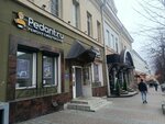 Старик Хоттабыч (Moskovskaya Street No:8А), tütün, sigara mağazaları  Penza'dan