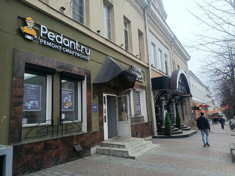 Tütün, sigara mağazaları Старик Хоттабыч, Penza, foto