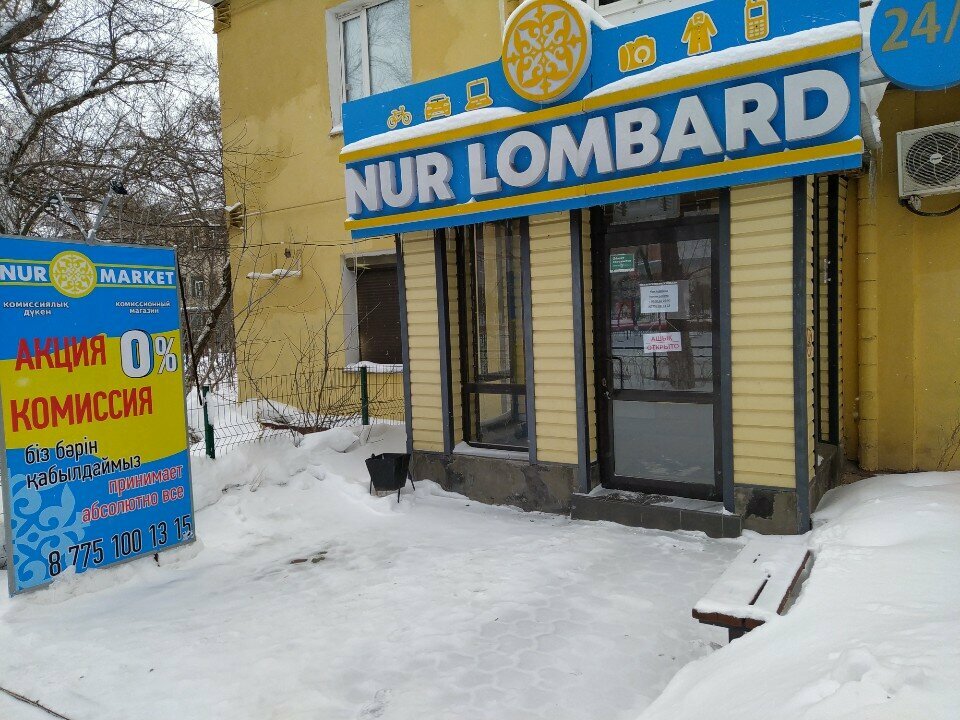 Rehincilik Nur lombard, Karağandı, foto