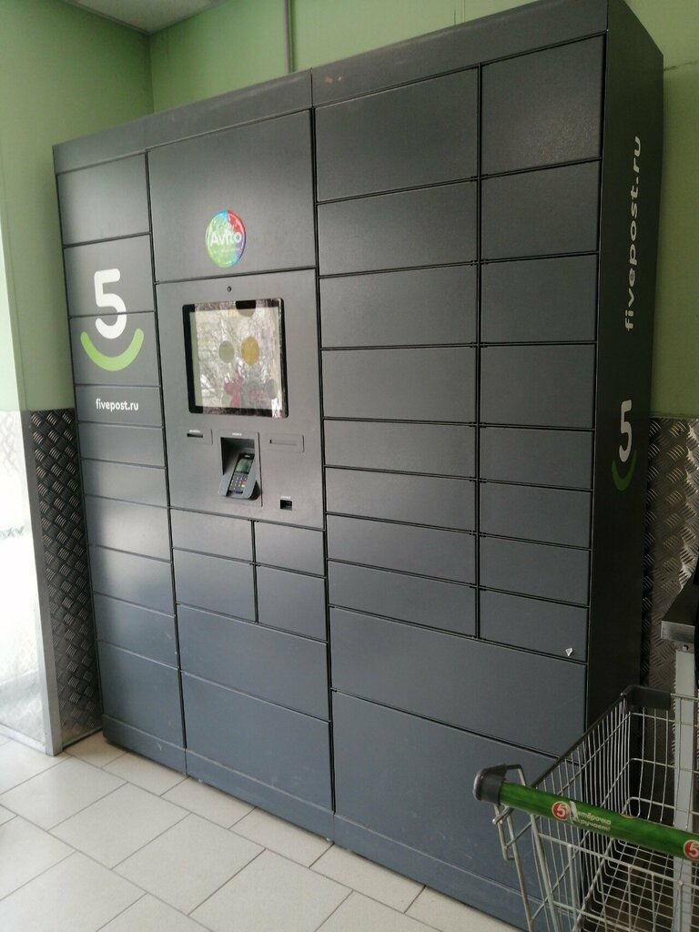 Parsel otomatı 5Post, Elista, foto