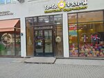 Yo-Yo (Vaynera Street No:9А), asya ürünleri mağazası  Yekaterinburg'dan
