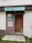 Shop_for_cars_30 (Orekhovo-Zuyevskaya ulitsa No:2), otomobil yedek parçaları  Astrahan'dan