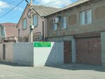 Лавандерия (8-ya Magistralnaya ulitsa No:15), kuru temizlemeciler  Makhachkala'dan