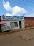 África frio Lda (Luanda, Avenida Pedro de Castro Van Dúnem Loy), klima satışı  Loanda'dan