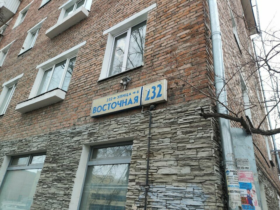 Jeodezik ekipman firmaları Русгеоцентр, Yekaterinburg, foto
