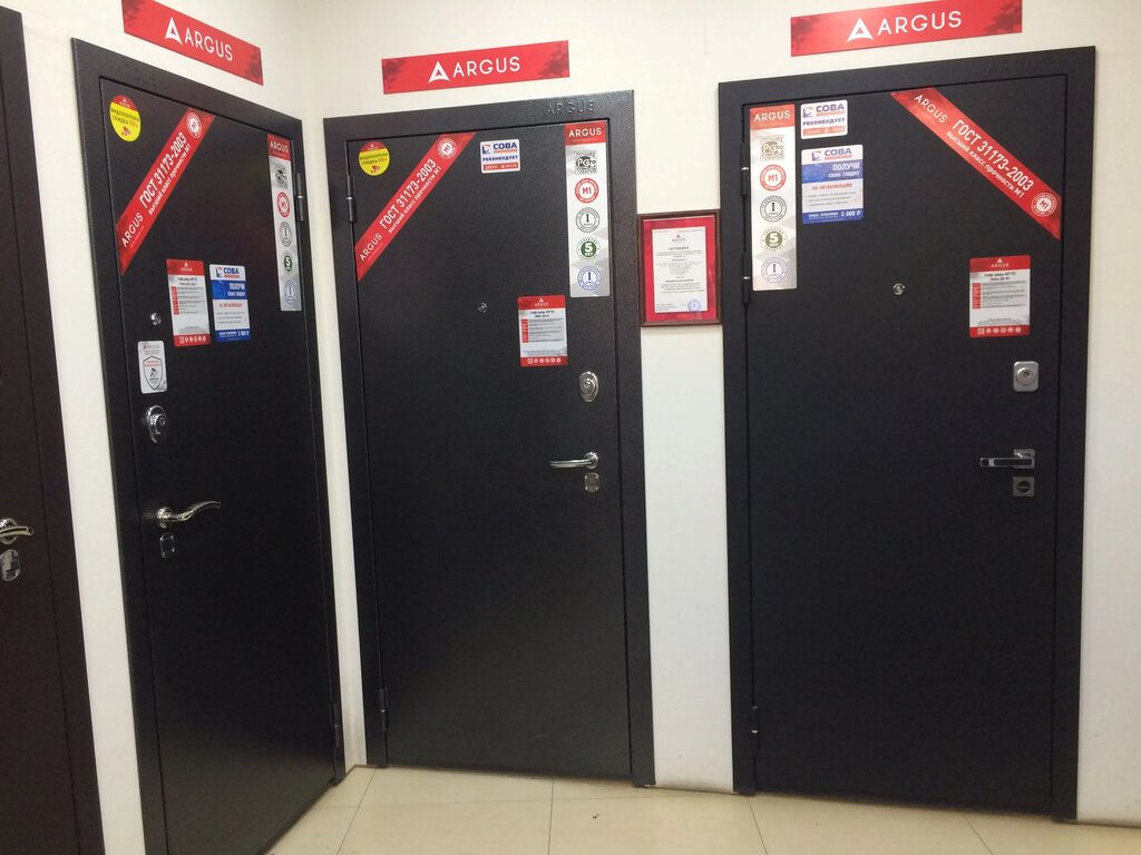 Kapılar Argus, Yekaterinburg, foto