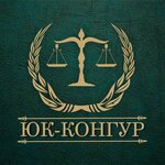 Конгур (Stachki Avenue No:71), hukuk büroları  Rostov‑na‑Donu'dan