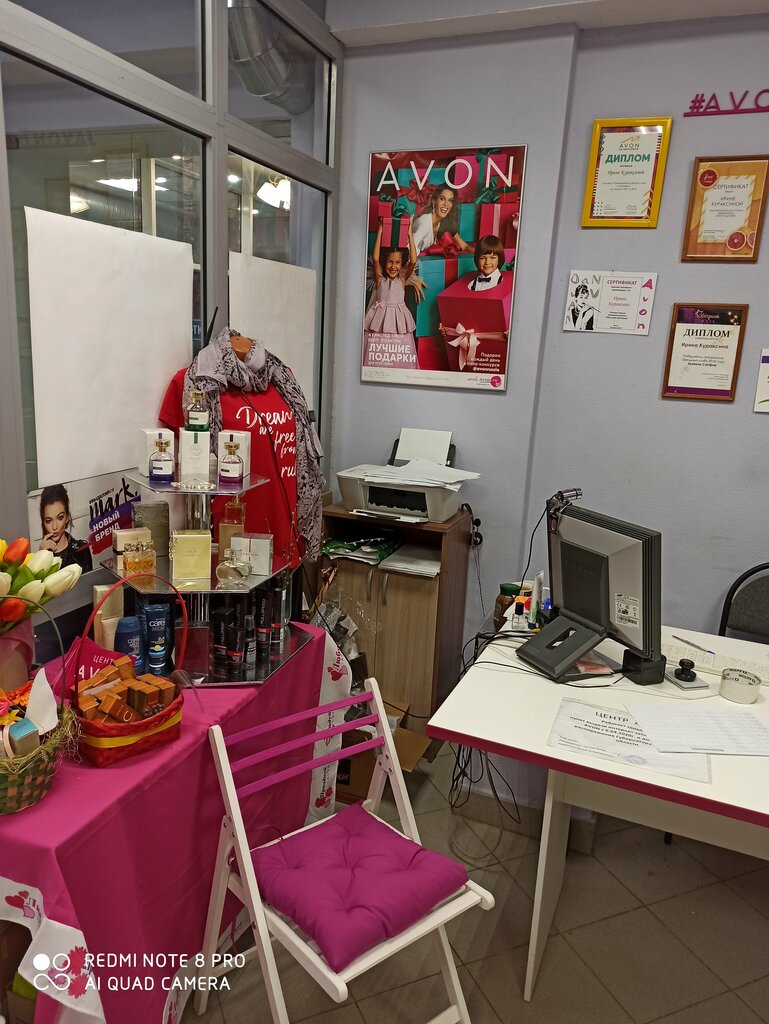 Kozmetik ve parfümeri firmaları Avon, Riazan, foto