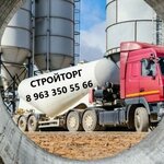 Строй Торг (Dzerzhinskogo Street No:242, Kaliningrad), çimento firmaları  Kaliningrad'dan