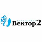 Vektor Dva (Professora Kachalova Street No:8), matbaalar  Saint‑Petersburg'dan