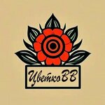 Flowers (ulitsa Geroya A.A. Averkiyeva No:13), çiçekçiler  Krasnodar'dan