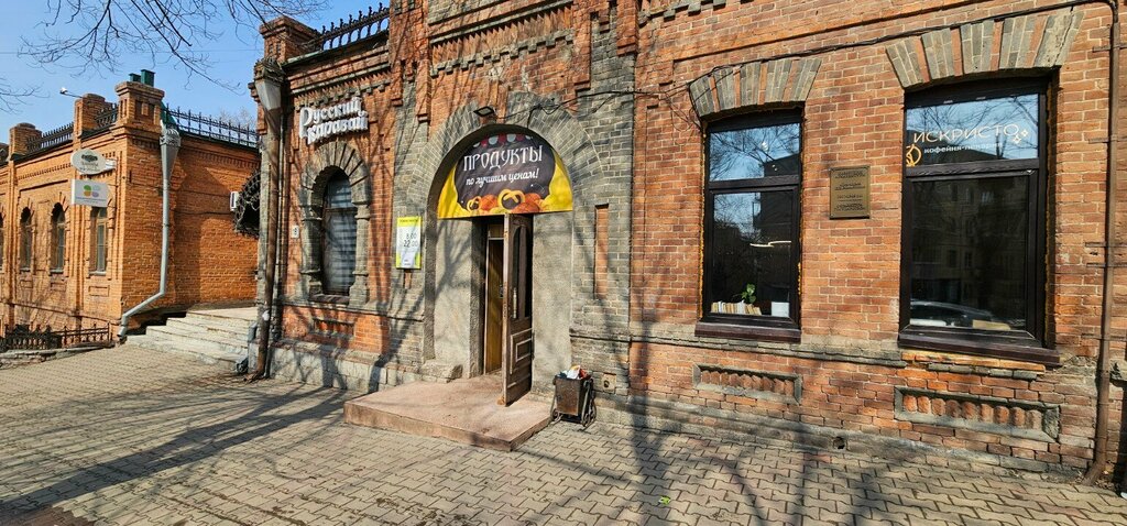 Market Юсиф, Habarovsk, foto