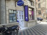 Etasedu (Alijabbar Orujaliyev Street No:79D), eğitim merkezleri  Bakü'den