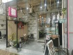Coffee Time (Niko Pirosmani Street No:6), kahve dükkanları  Batum'dan