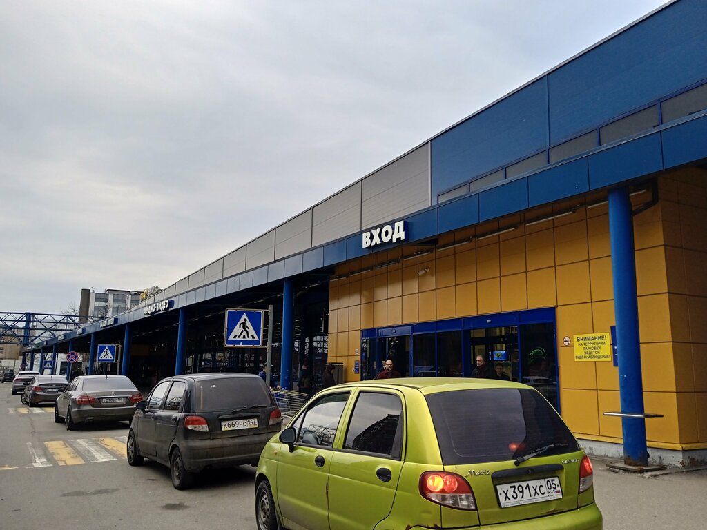 Ayrı çöp toplama noktası Ecoplatform Fandomat, Saint‑Petersburg, foto