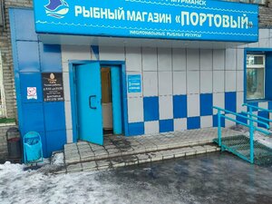 Kafe I cone cafe, Murmansk, foto