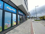 Deciji Svet (Vršačka ulica No:80), çocuk oyunları ve oyuncakları  Novi Sad'dan