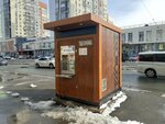 Дар сайрана (Republic of Bashkortostan, Ufa, Revolyutsionnaya Street), su otomatı  Ufa'dan