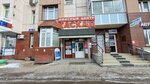 Кабинет психолога (9 Maya Street No:63), psikoterapi  Krasnoyarsk'tan