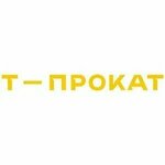 T-Prokat (Sadovaya ulitsa No:29, derevnya Ozhogina), kiralama noktası  Tümen (Tiumenskaya) oblastından