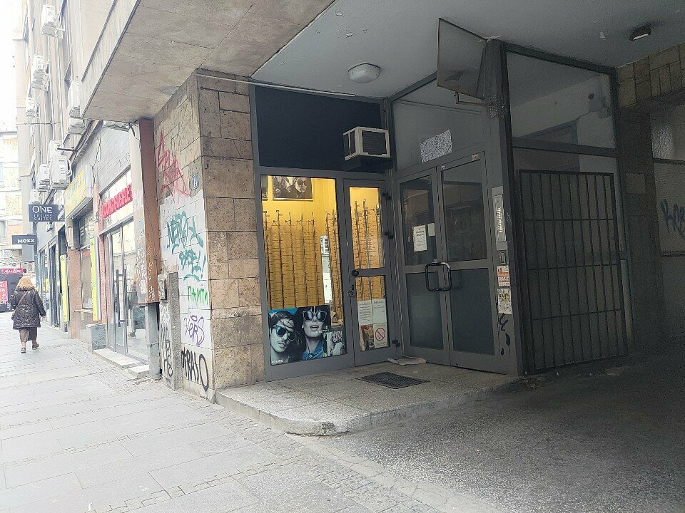Optik Paradox, Belgrad, foto