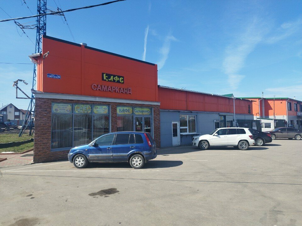 Ev eşyası mağazaları Всё для дома и дачи, Çehov, foto