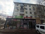Grocery Store (Álıa Moldaǵulova kóshesi No:23), manavlar  Astana'dan