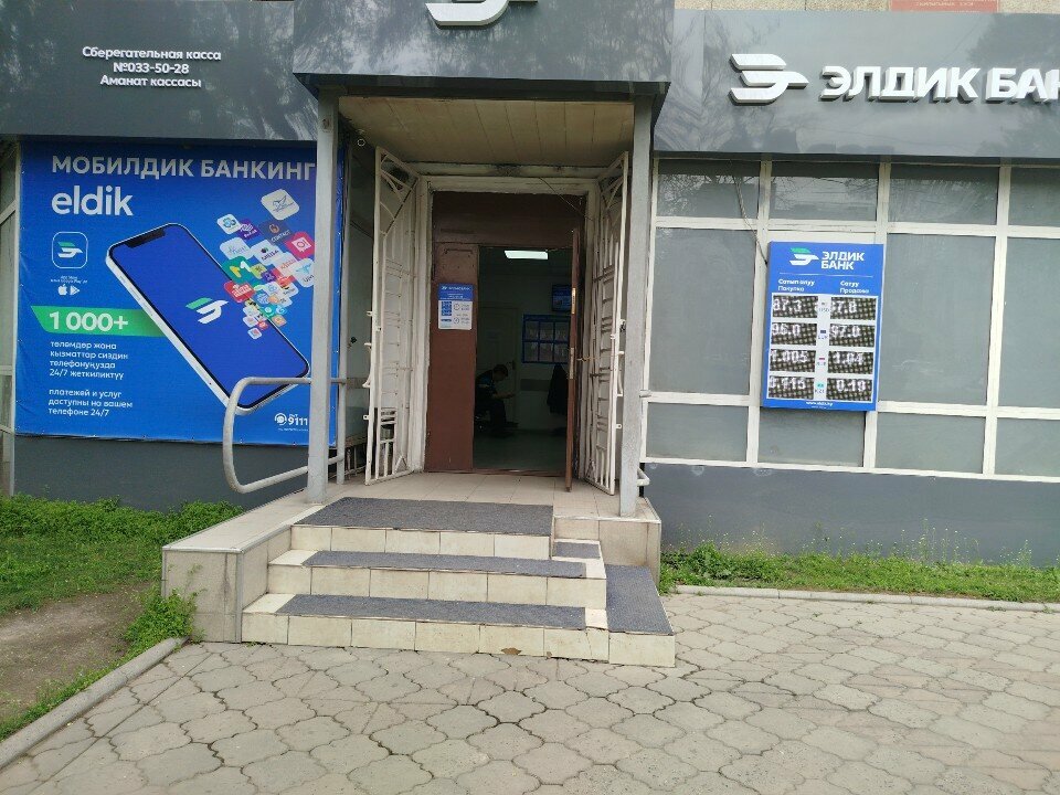 Banka Элдик банк, Bişkek, foto