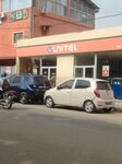 Agência (Luanda, Rua da Brigada), para transferleri  Loanda'dan