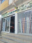 W. Samakal (Luanda, Avenida Pedro de Castro Van Dúnem Loy), satış ofisi  Loanda'dan
