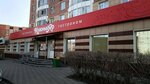 Payment terminal (ulitsa Mate Zalki No:37, Severniy Microdistrict), ödeme terminali  Krasnoyarsk'tan