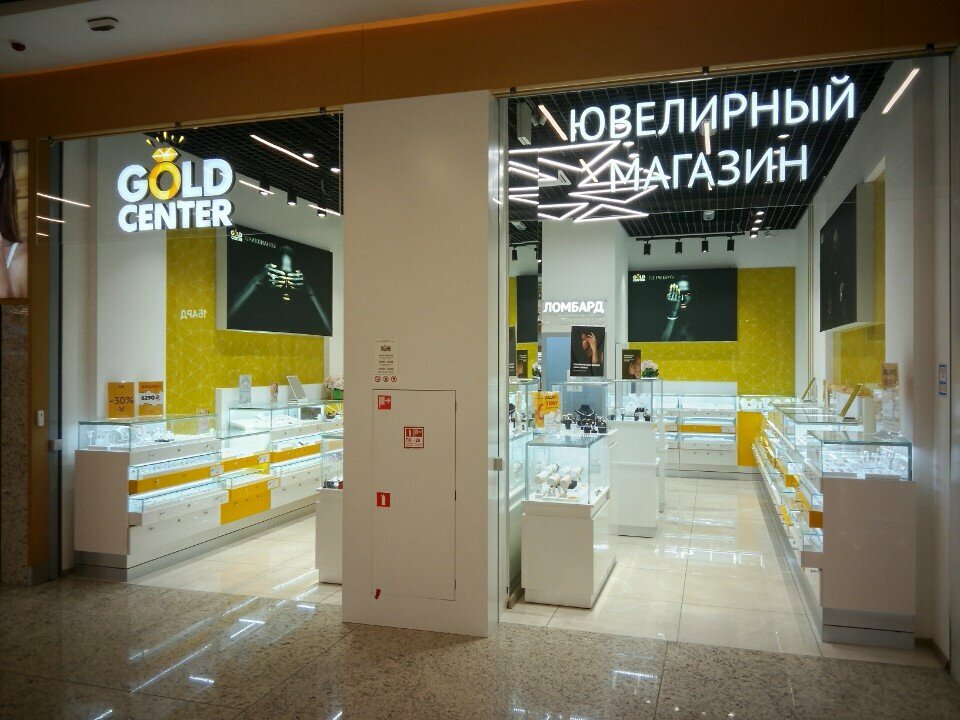 Kuyumcular Gold Center, Moskova, foto