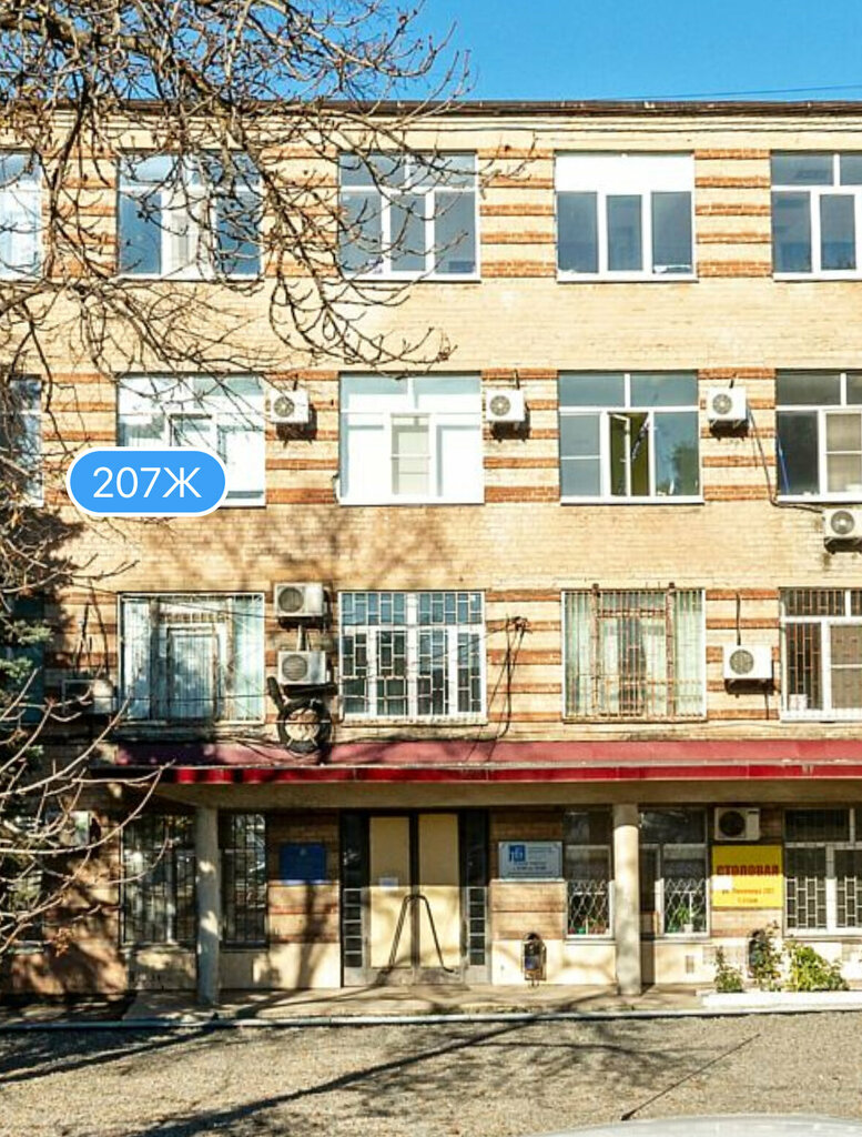 Güzellik salonu Студия перманента Марины Черской, Rostov‑na‑Donu, foto