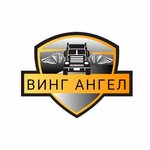 Wing Angel (Lavochkina Street No:13к6), petrol ürünleri üreticileri  Himki'den