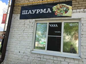 Шаурма (prospekt Revolyutsii No:17), fast food  Meşçovsk'tan