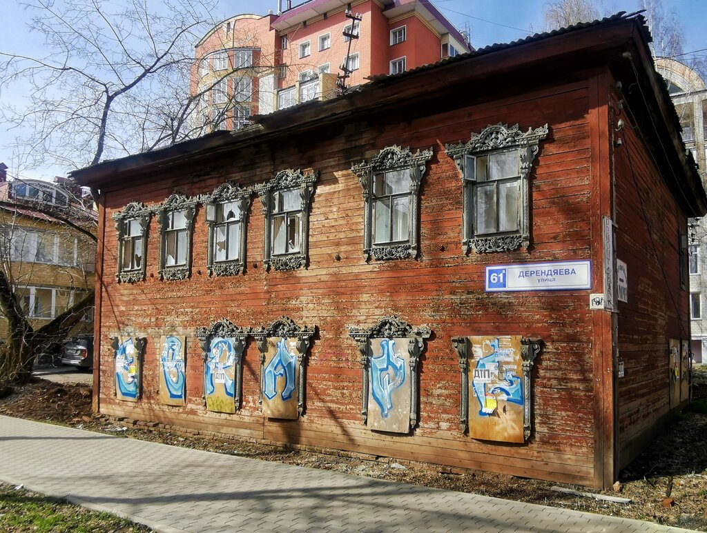 Koruma altına alınmış yapı Дом И.И. Лебедева, конец XIX - конец XX веков, Kirov, foto