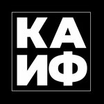 Каиф (A. Nevskogo Street No:55Б), karaoke kulüpleri  Saransk'tan