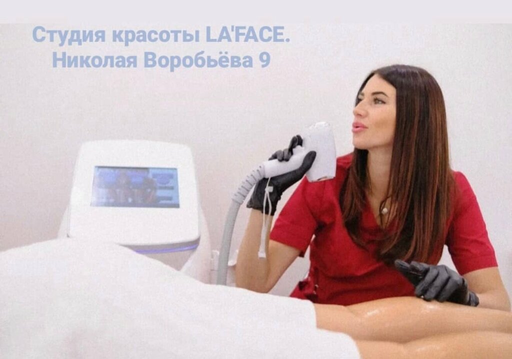 Güzellik salonu La'face, Krasnodar, foto