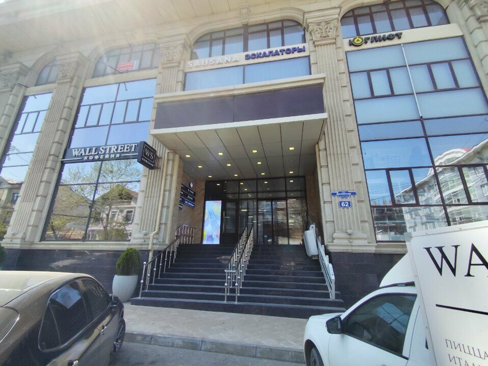 Tuvalet Туалет, Makhachkala, foto