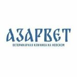 Azarvet (Vladimira Nevskogo Street No:83), veteriner klinikleri  Voronej'den