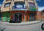 Romas Sport (Department of La Paz, Provincia Murillo, El Alto, Nuevos Horizontes, Calle V-1, 182), giyim mağazası  Bolivya'dan
