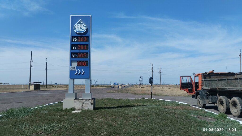 Benzin istasyonu Munai Service, Karağandı eyaleti, foto