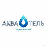 Termalny (ulitsa Gagarina No:97Б, Yessentuki), konuk evi  Essentuky'den