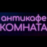 Антикафе Комната (улица Менделеева No:7/4), karaoke kulüpleri  Krasnoperekopsk'tan